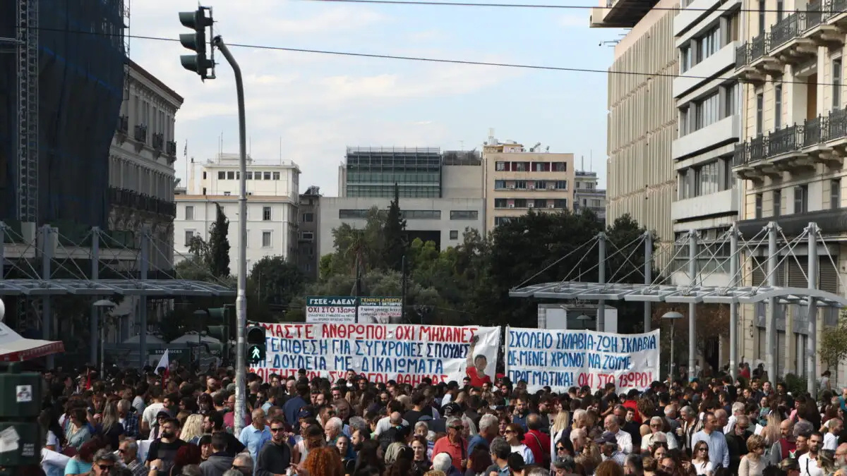 ΕΚΤΑΚΤΟ: ΧΑΟΣ ΣΤΟ ΚΕΝΤΡΟ ΤΗΣ ΑΘΗΝΑΣ - ΤΙ ΣΥΜΒΑΙΝΕΙ - Reporter Online