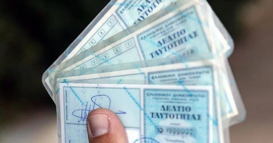Τέλος τα ταξίδια στο εξωτερικό για όσους έχουν παλιά ταυτότητα ...