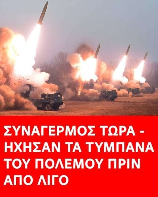 ΕΚΤΑΚΤΗ ΕΠΙΚΑΙΡΟΤΗΤΑ - Reporter Online