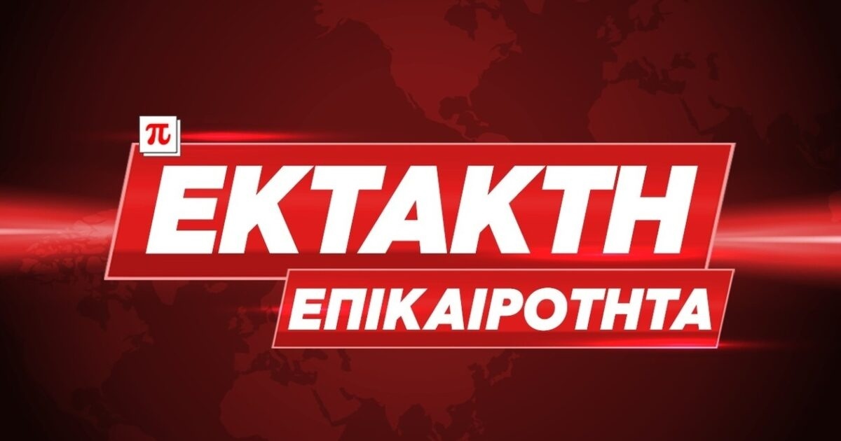 ΤΡΑΓΩΔΙΑ ΣΤΗ ΧΩΡΑ – ΝΕΚΡΟΣ ΣΗΜΕΡΑ Ο - Reporter Online